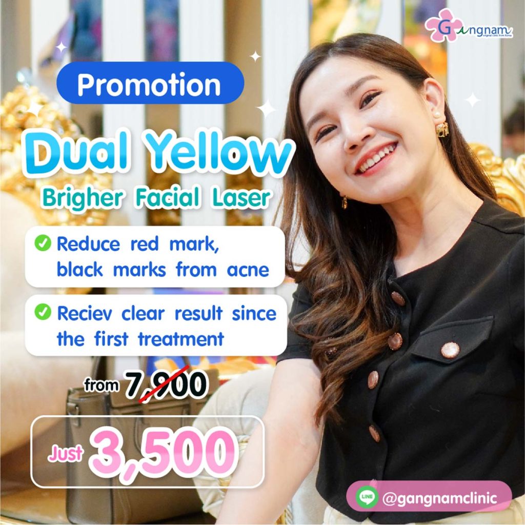 เลเซอร์หน้าใส ลดรอยดำรอยแดงจากสิว รักษาจุดด่างดำ ครั้งแรกเห็นผล